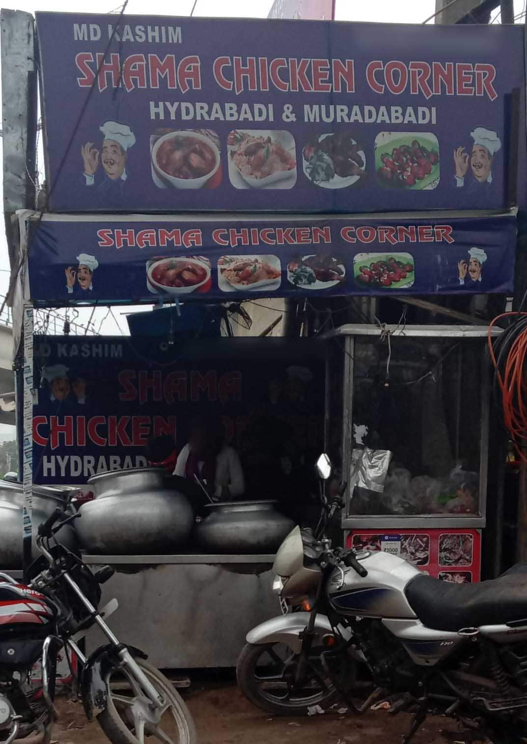 Menu of Shama Chicken Corner, Sikandarpur, Gurgaon