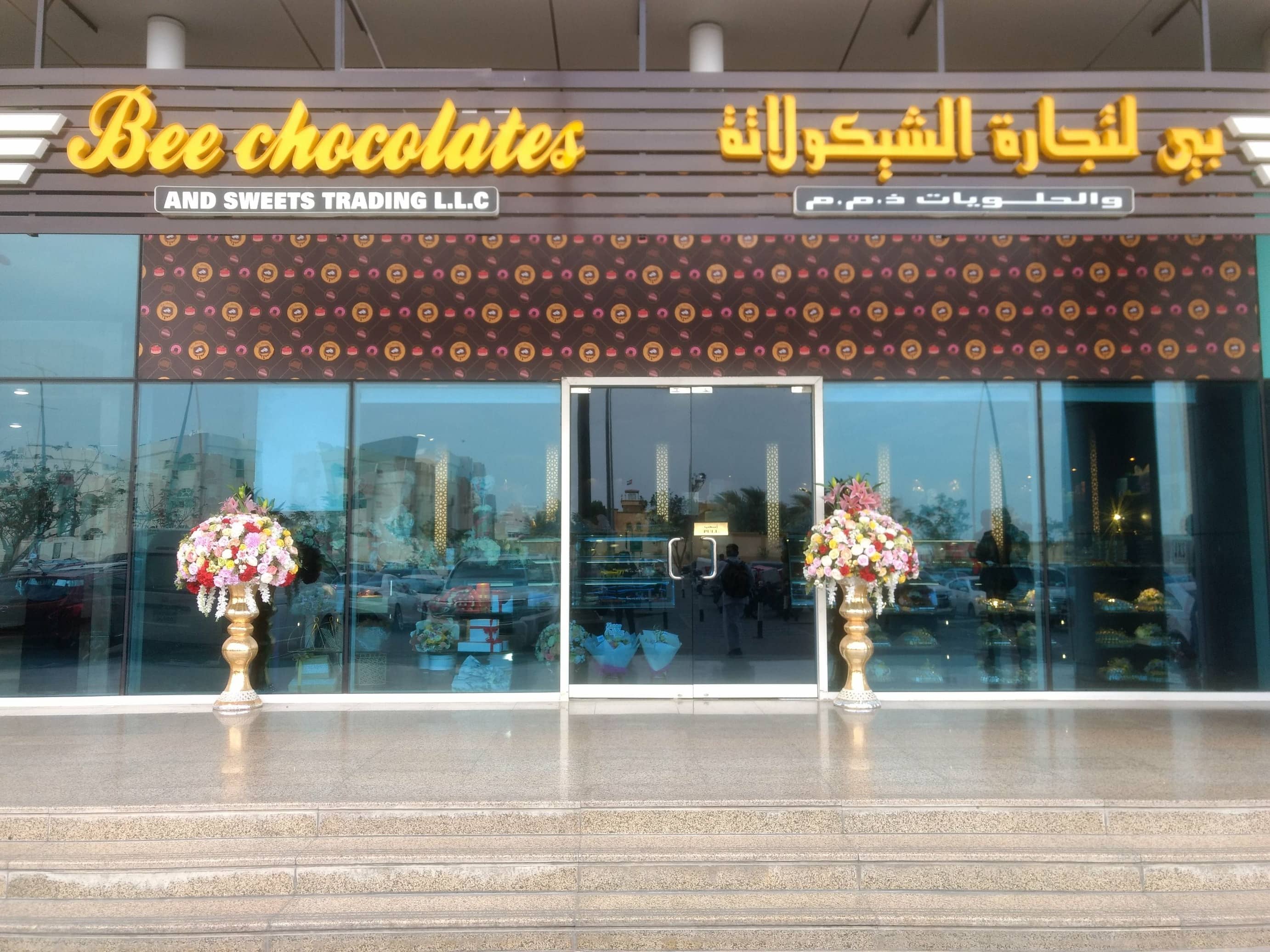 Bee Chocolate, Mussafah Shabiya, Abu Dhabi | Zomato