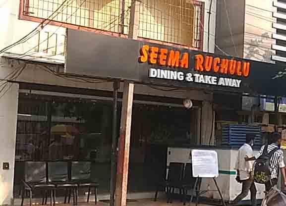 Seema Ruchulu, Uppal order online - Zomato