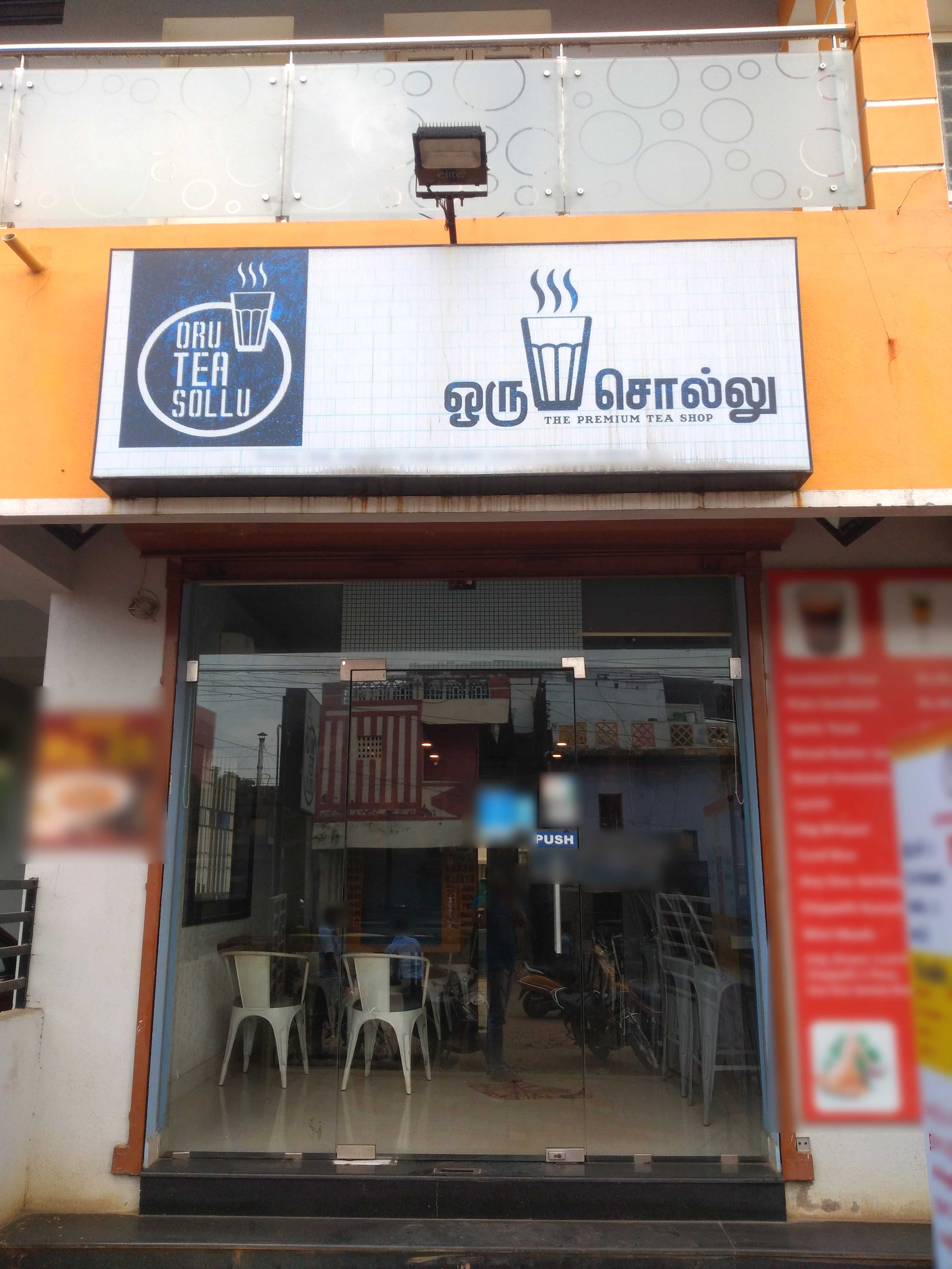 Oru Tea Sollu, Mogappair, Chennai | Zomato