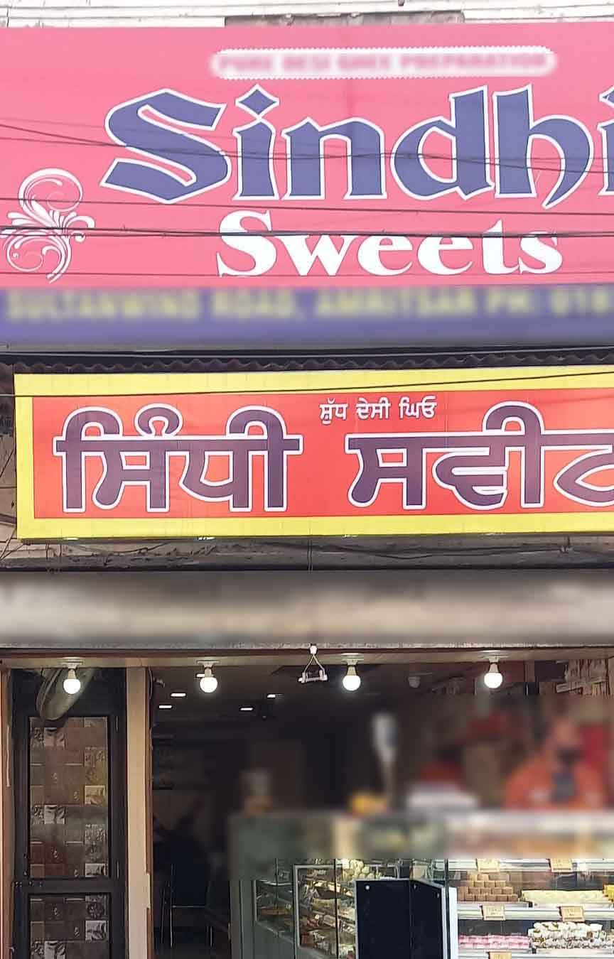 Sindhi Sweets, Mohan Nagar order online - Zomato
