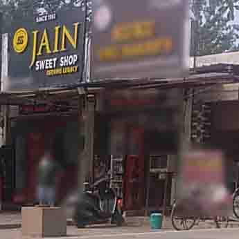 Jain Sweet Shop, Maqsudan, Jalandhar | Zomato