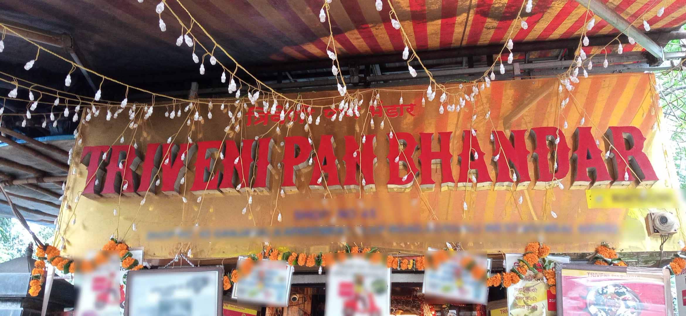 Triveni Pan Bhandar, Borivali West, Mumbai | Zomato