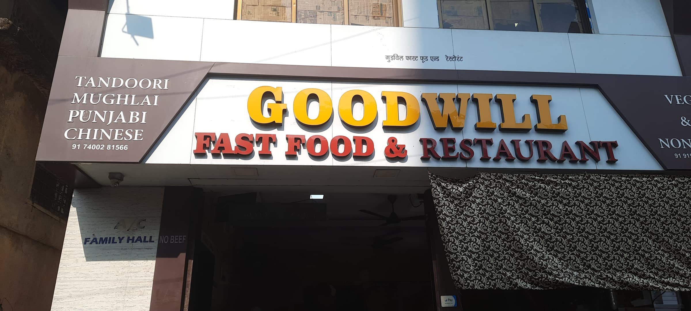 Goodwill Fast Food & Restaurant, Ghatkopar East, Mumbai | Zomato