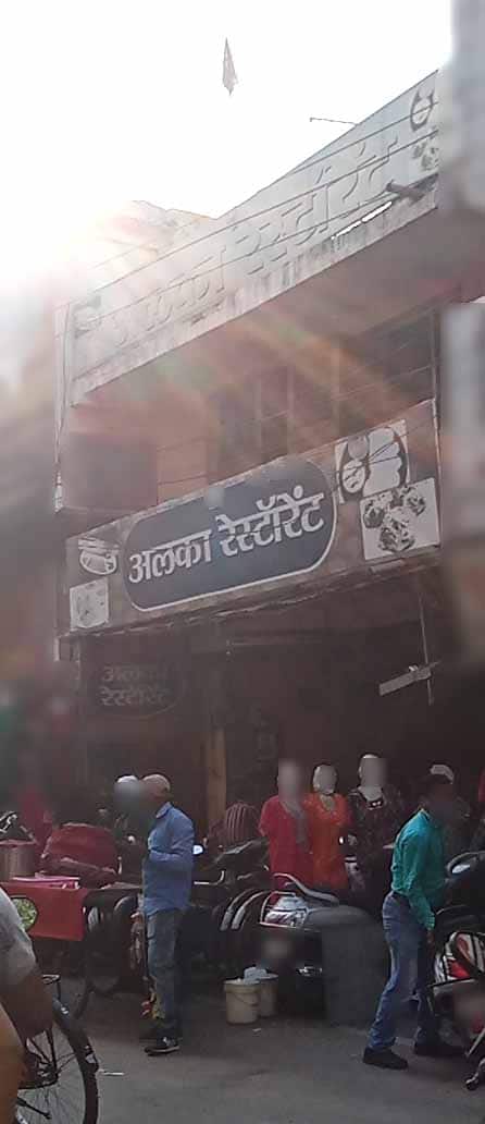 Alka Restaurant, Moudhapara, Raipur | Zomato