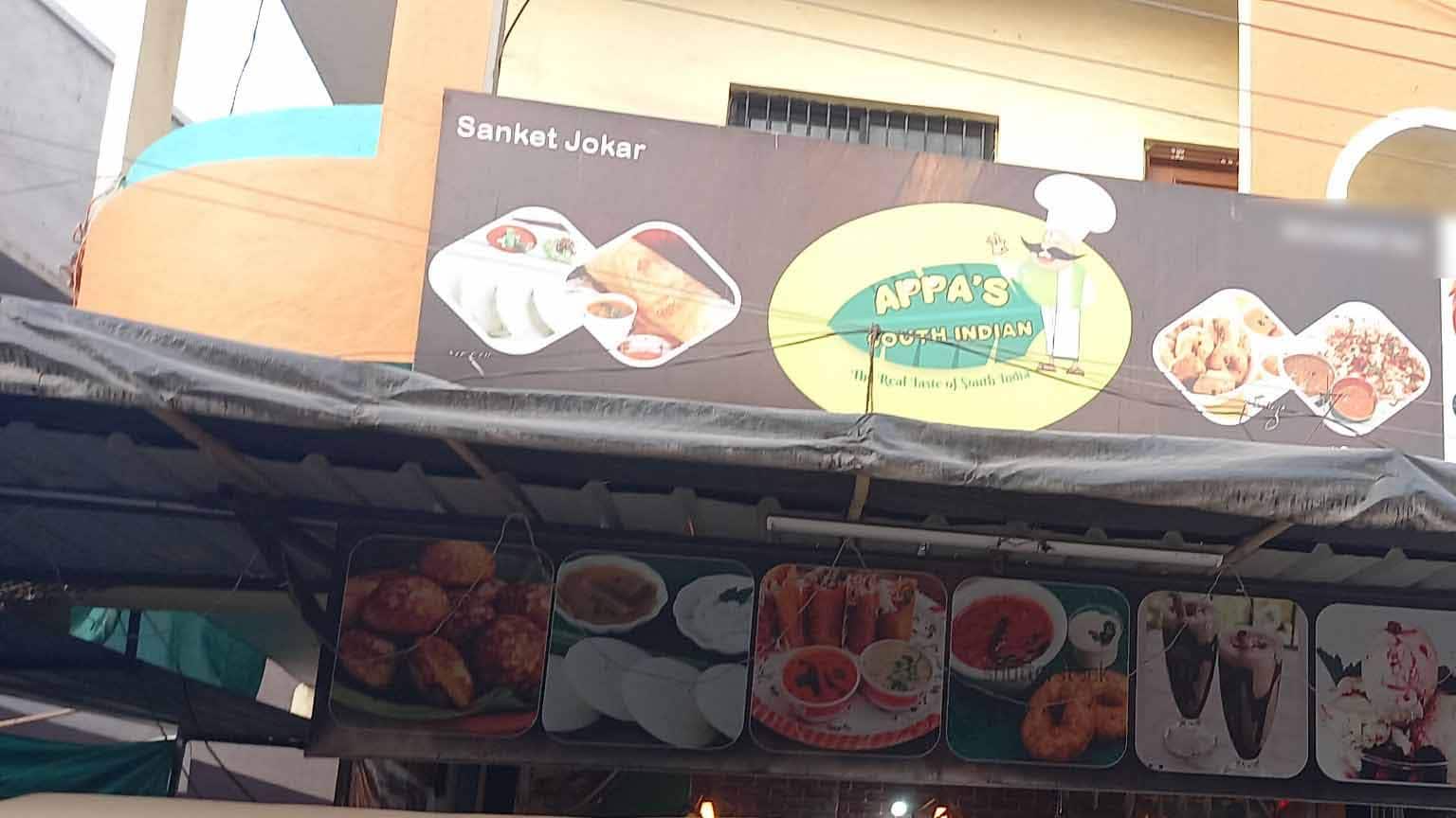 Appa's South Indian & Cafe, CIDCO, Aurangabad | Zomato