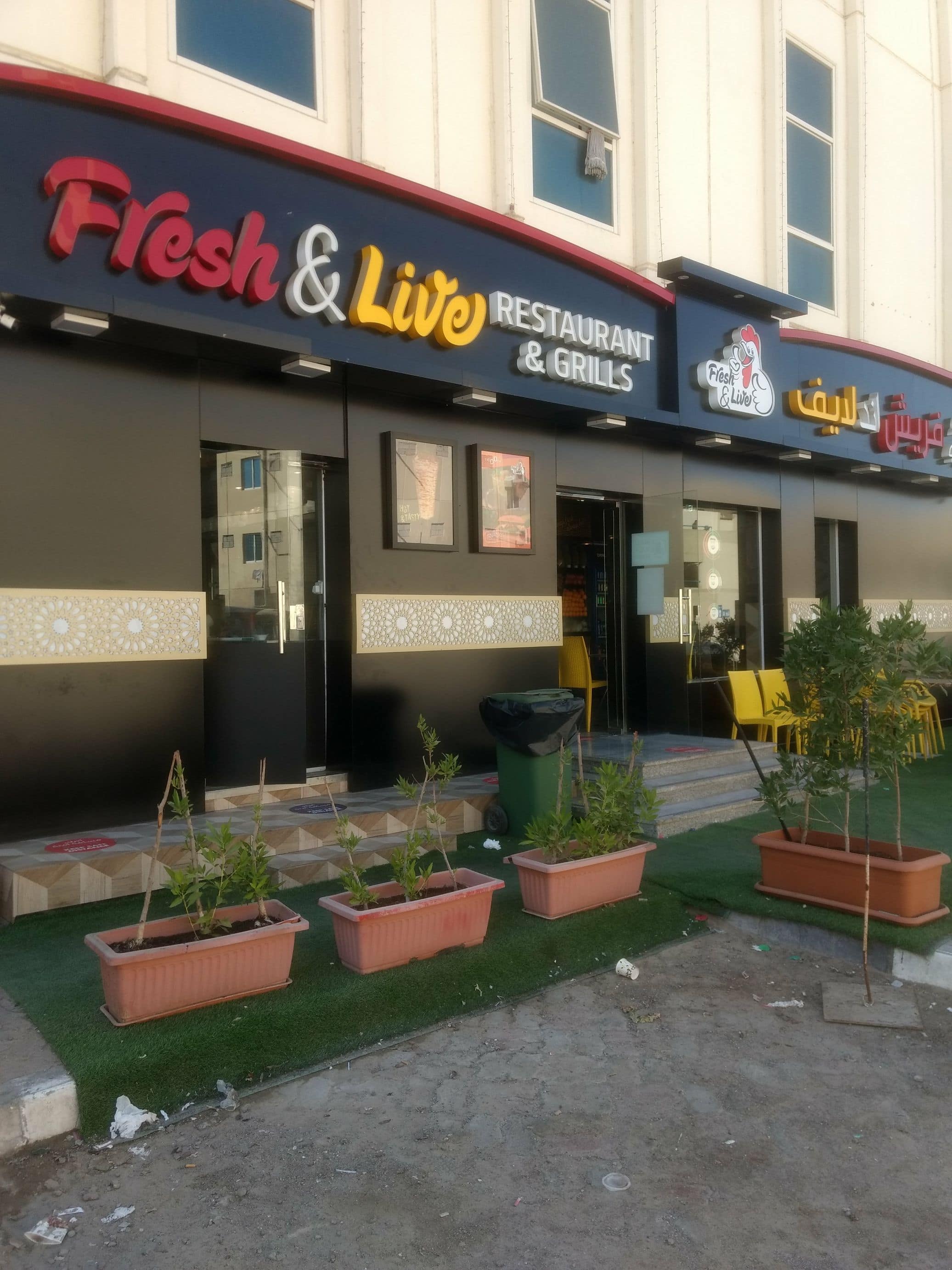 Menu of Fresh & Live Restaurant and Grills, Al Mafraq, Abu Dhabi