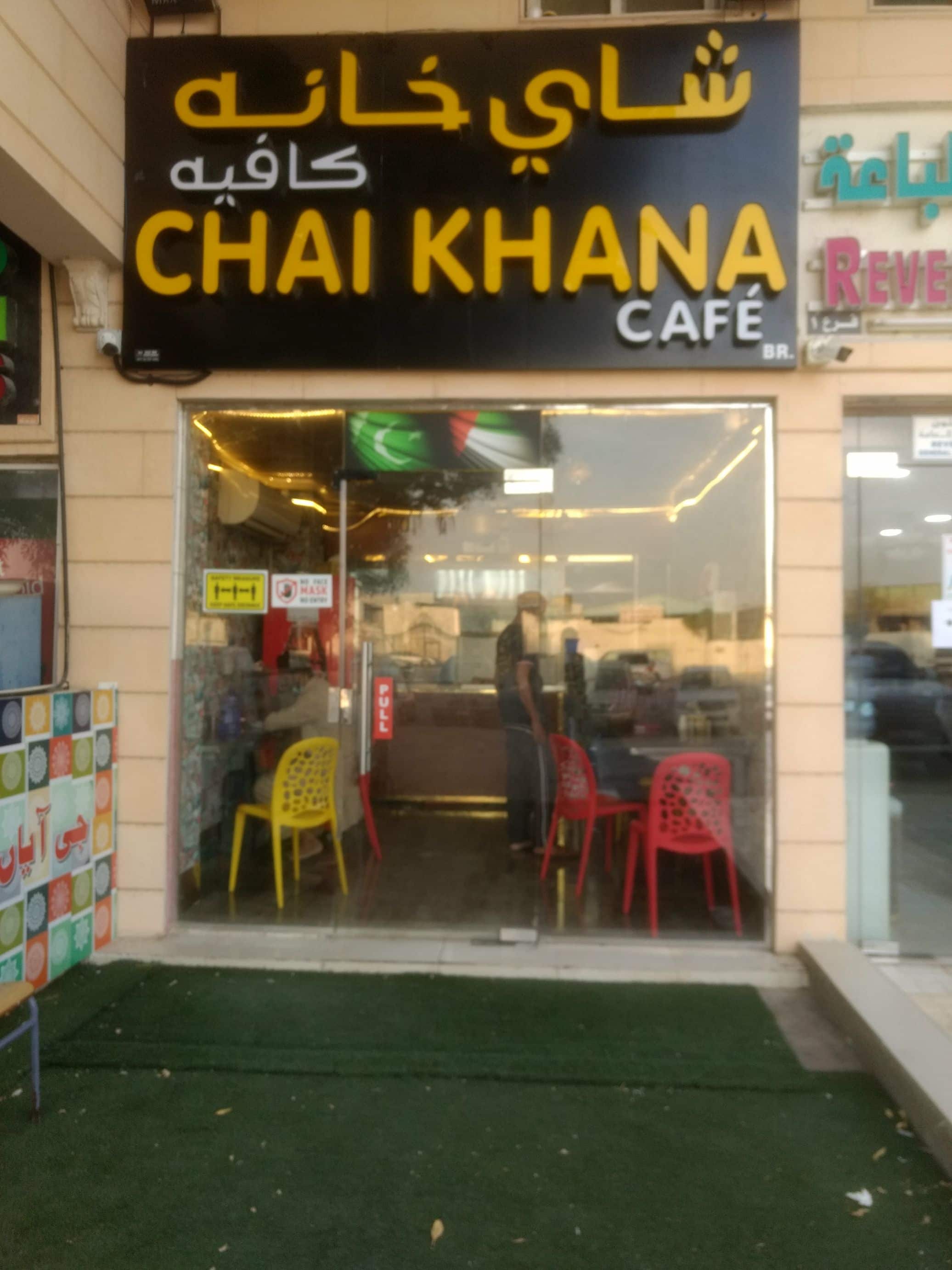 Chai Khana Cafe, Mussafah Sanaiya, Abu Dhabi | Zomato