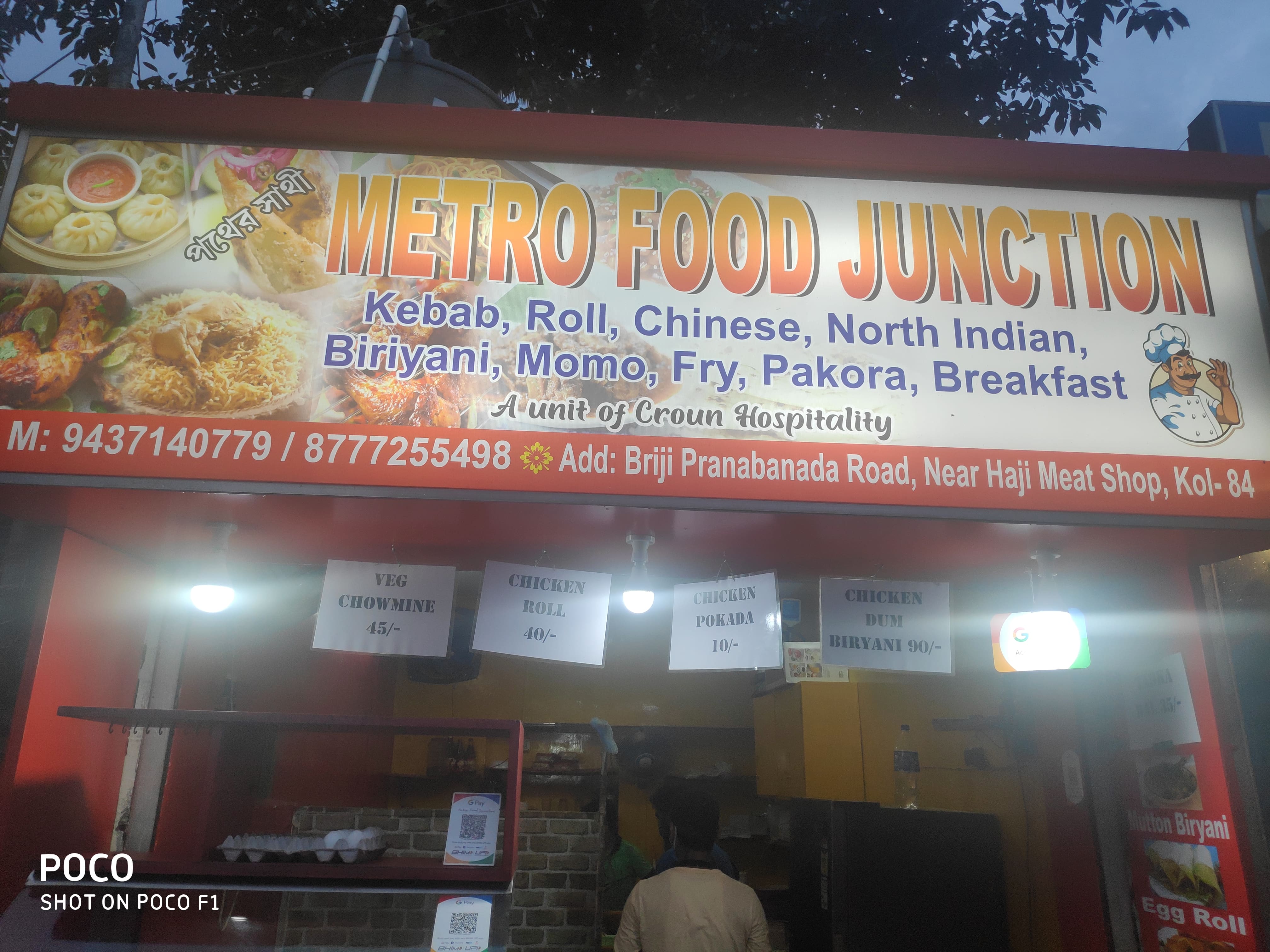 Metro Food Junction, Garia, Kolkata | Zomato