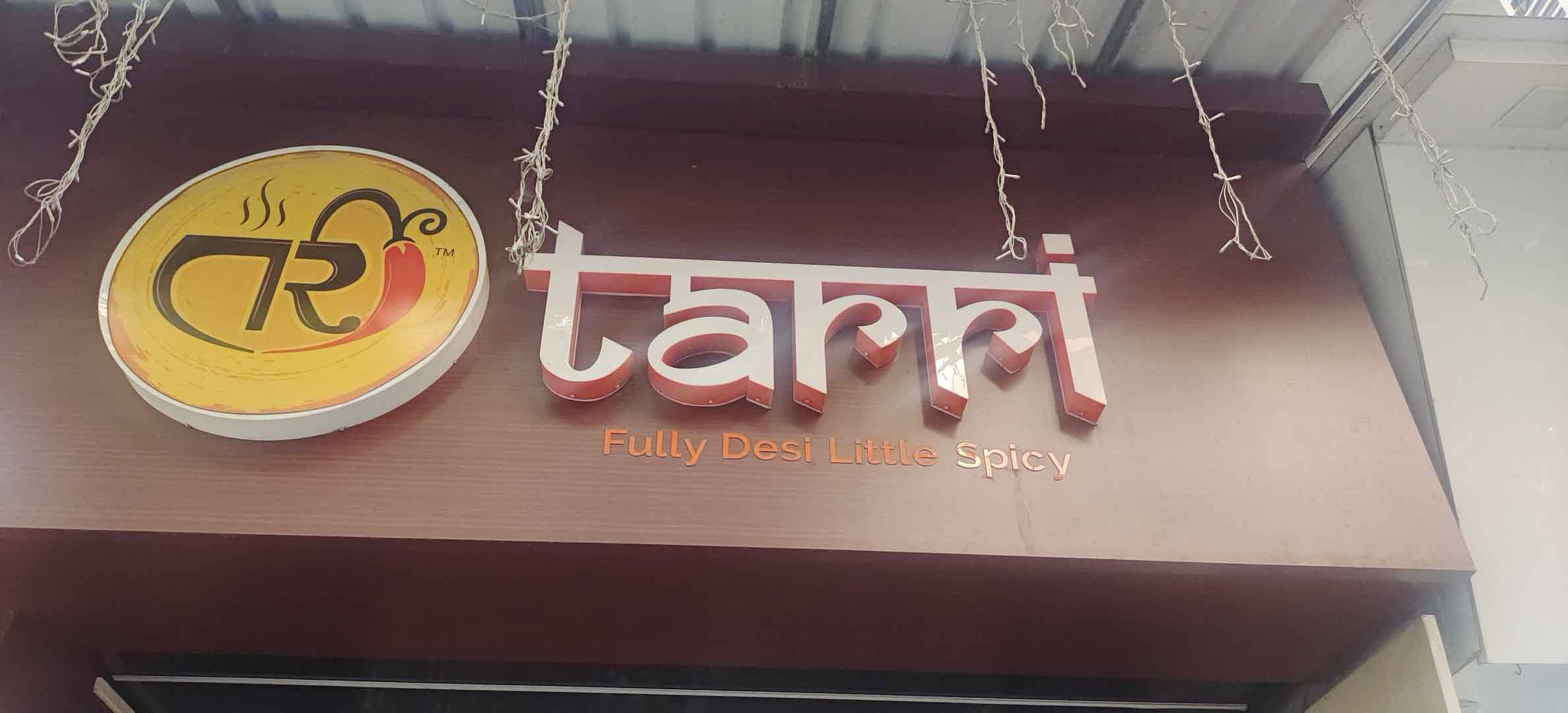 Tarri, Dombivali East, Thane | Zomato