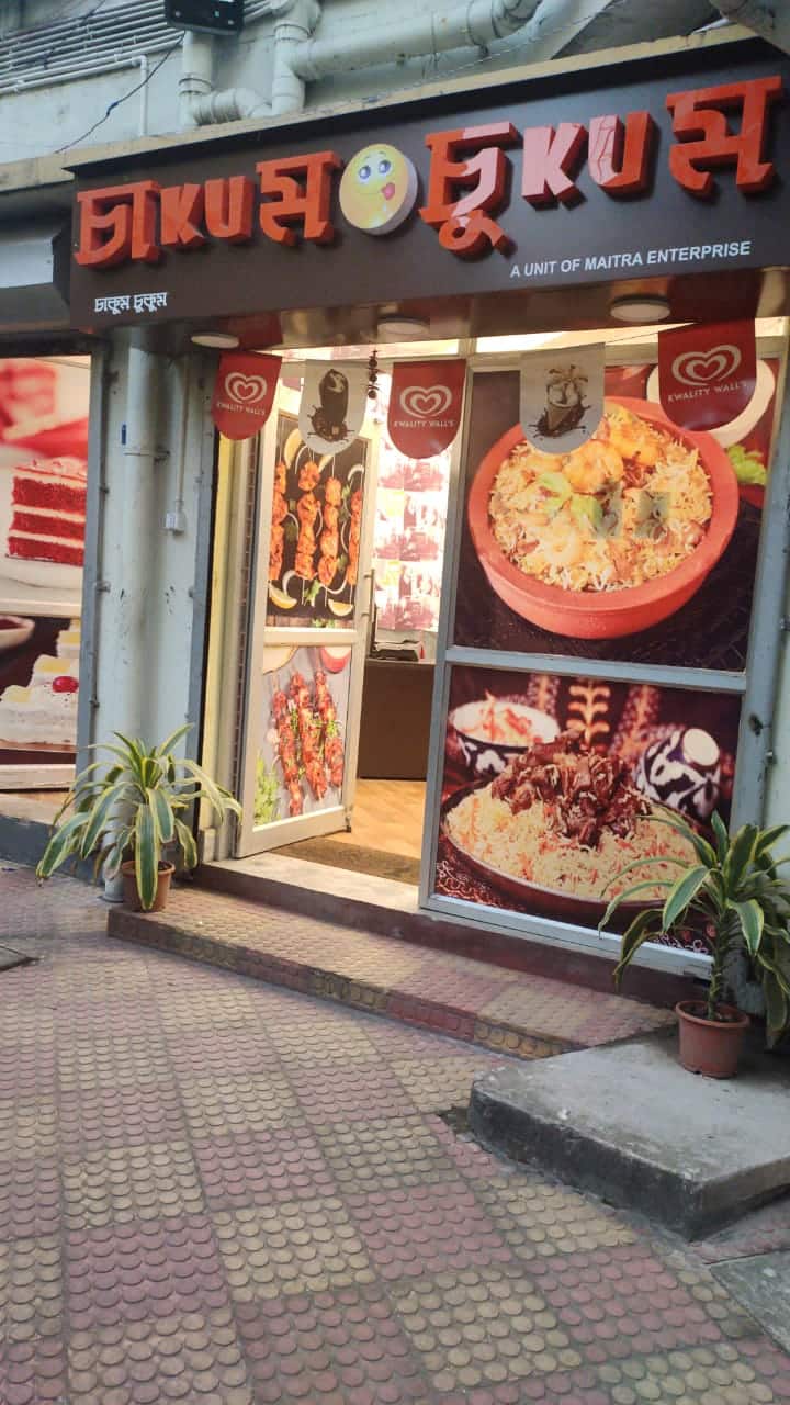 Chakum Chukum, Dum Dum order online - Zomato