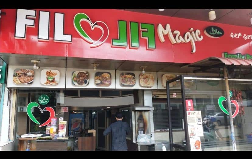 Filfil Magic Restaurant, Attavar, Mangalore | Zomato