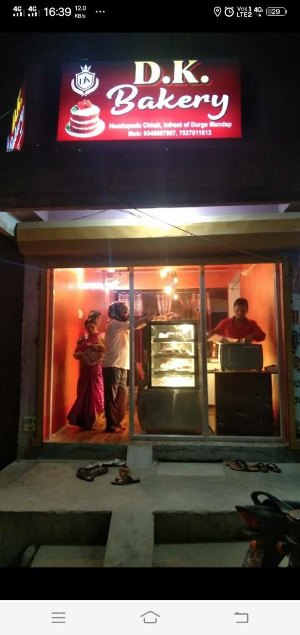 D.K Bakery, Balasore Locality order online - Zomato