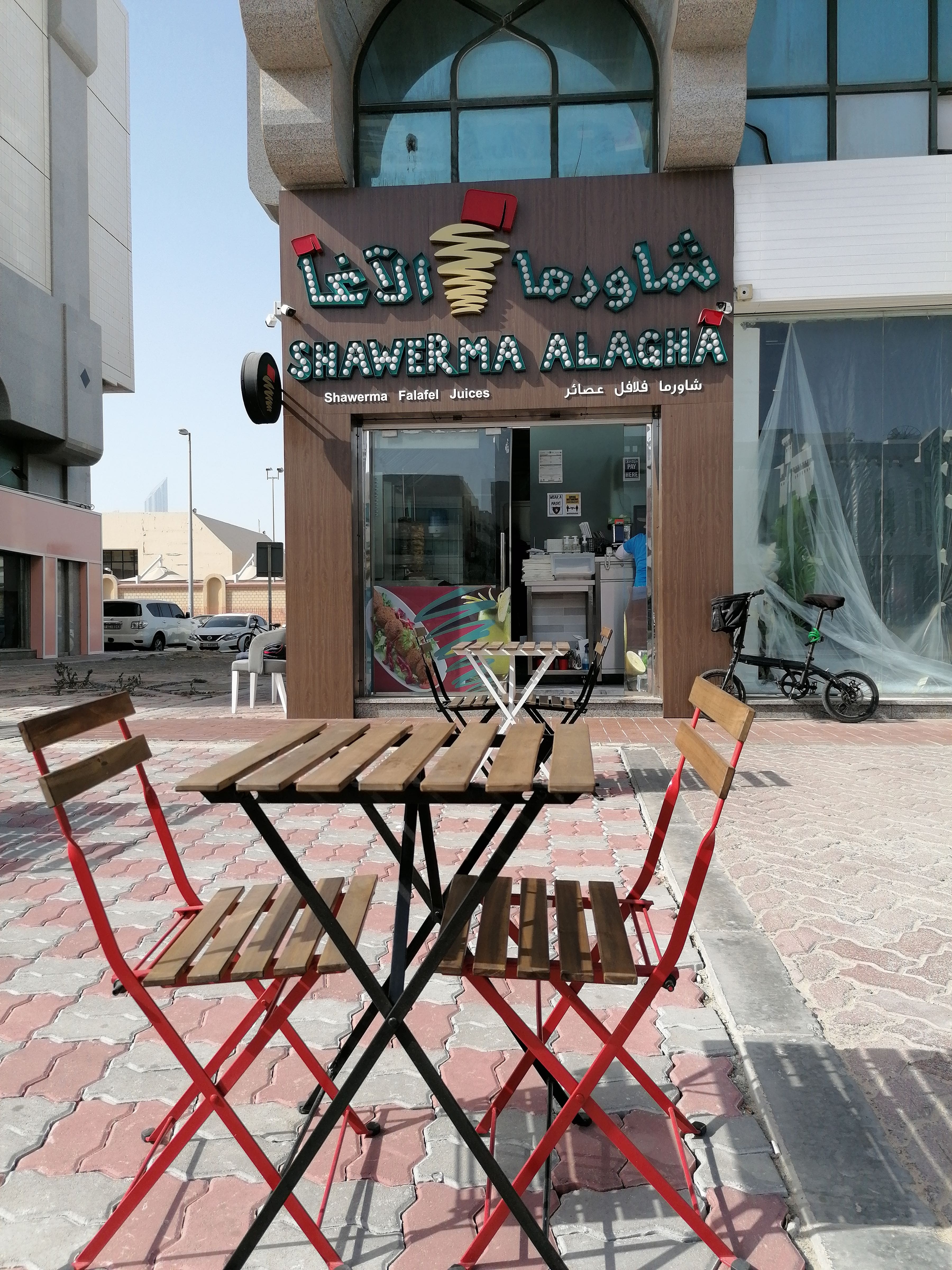 Shawerma Alagha, Al Dhafrah order online - Zomato