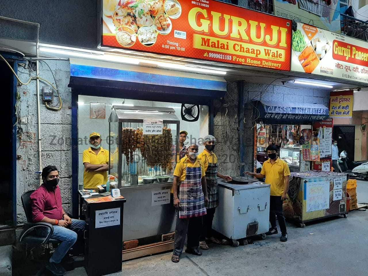 Guruji Malai Chaap Wale, Mayur Vihar Phase 2, New Delhi | Zomato