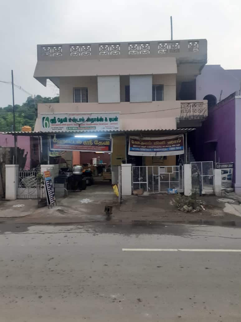Hotel Shree Devi, Poonamalle, Chennai | Zomato