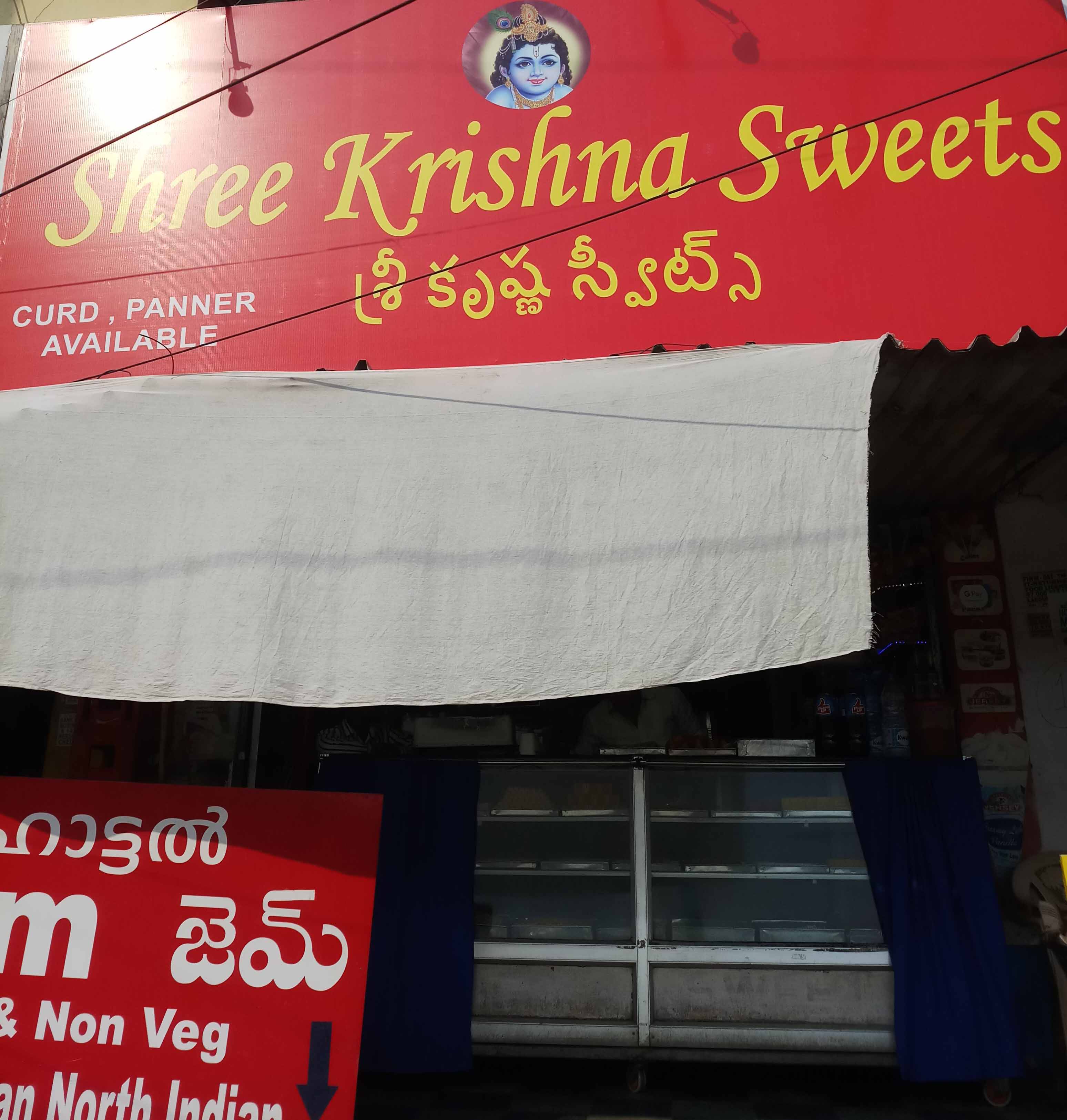 Shree Krishna Sweets, Railway Station Road, Secunderabad | Zomato