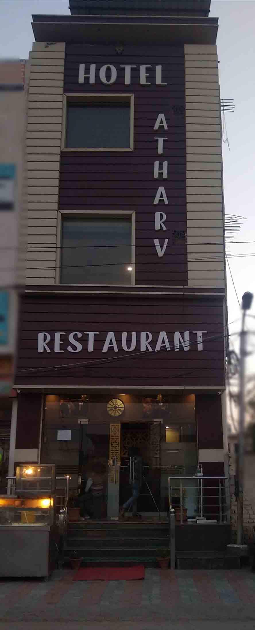 Hotel Atharv & Restaurant, Dhakoli, Zirakpur | Zomato