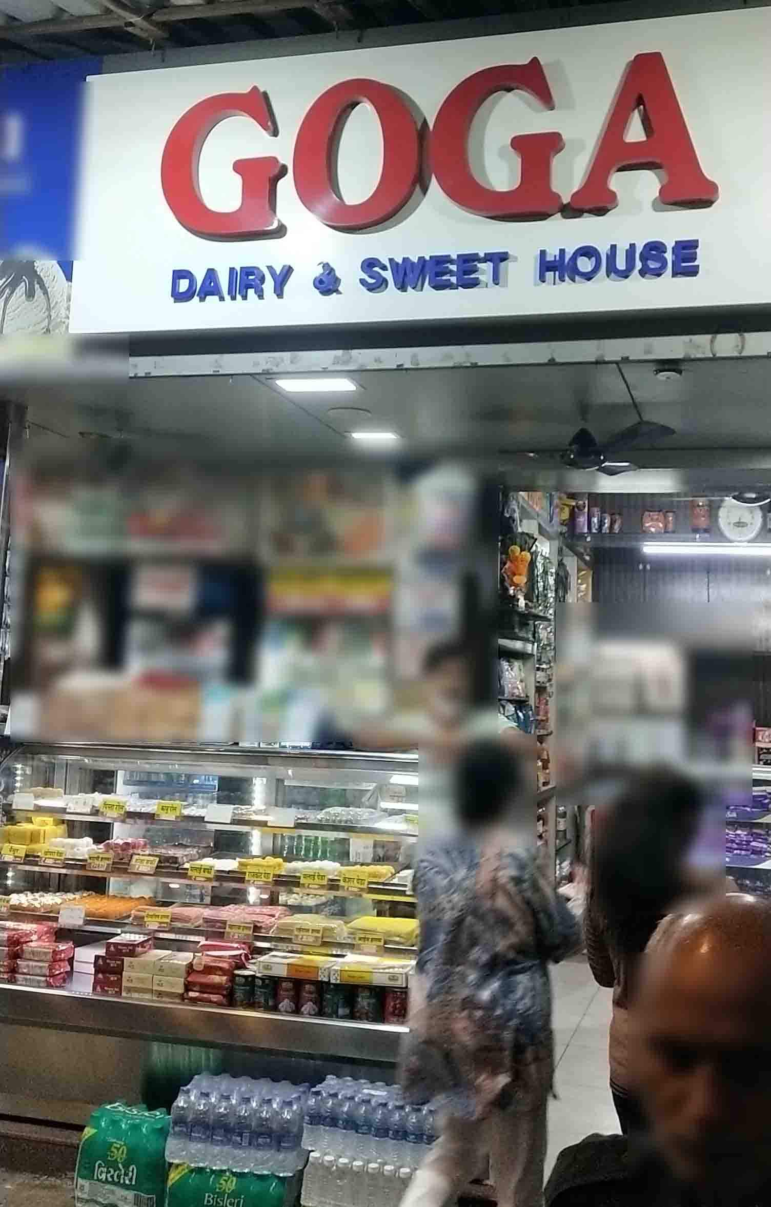 Goga Dairy Farm And Store, Santacruz West, Mumbai | Zomato