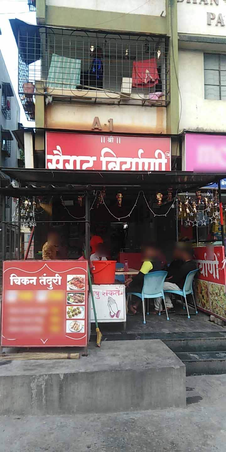 Sairat Biryani, Kothrud order online - Zomato