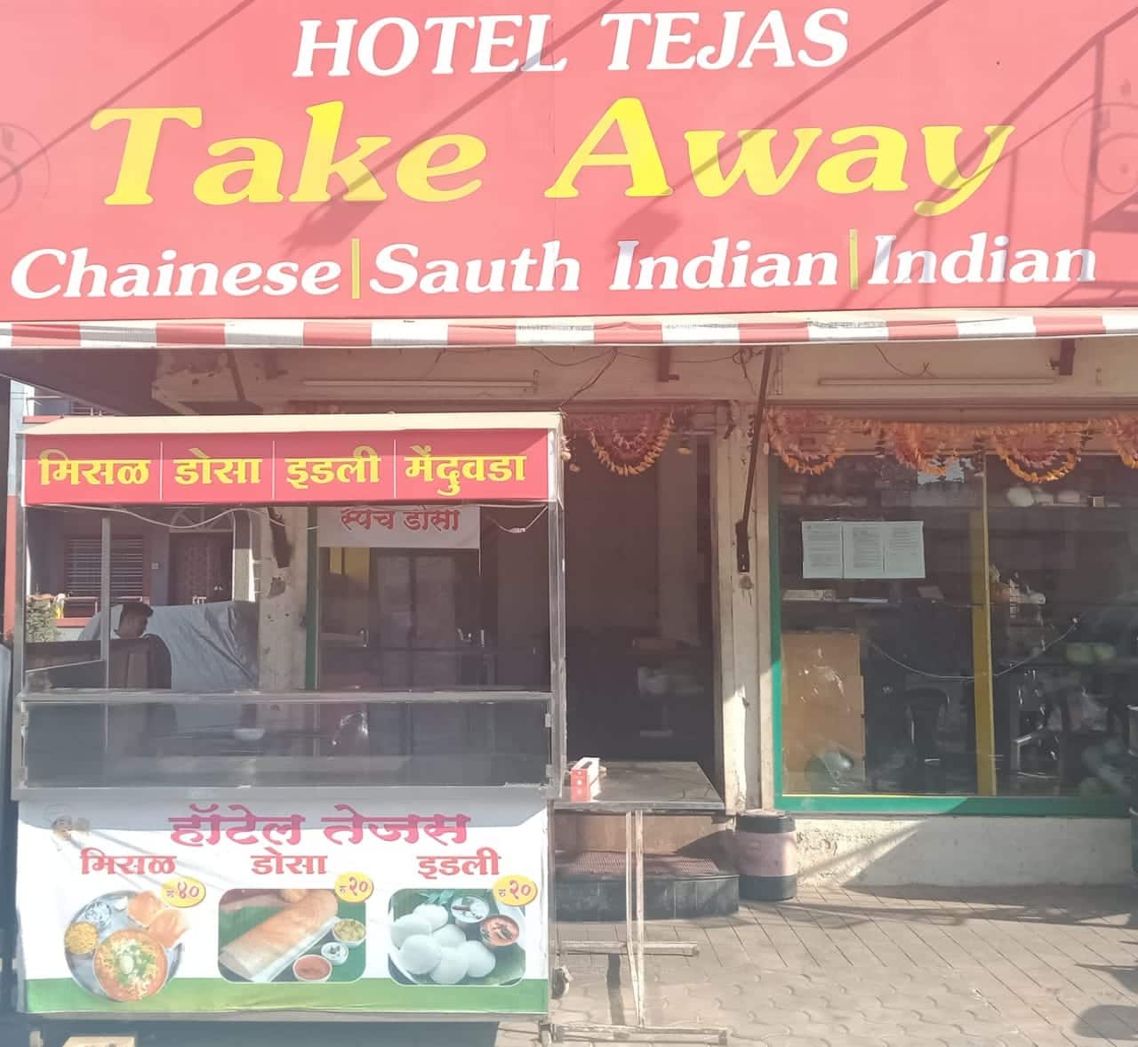 Hotel Tejas, Patil Nagar, Nashik | Zomato
