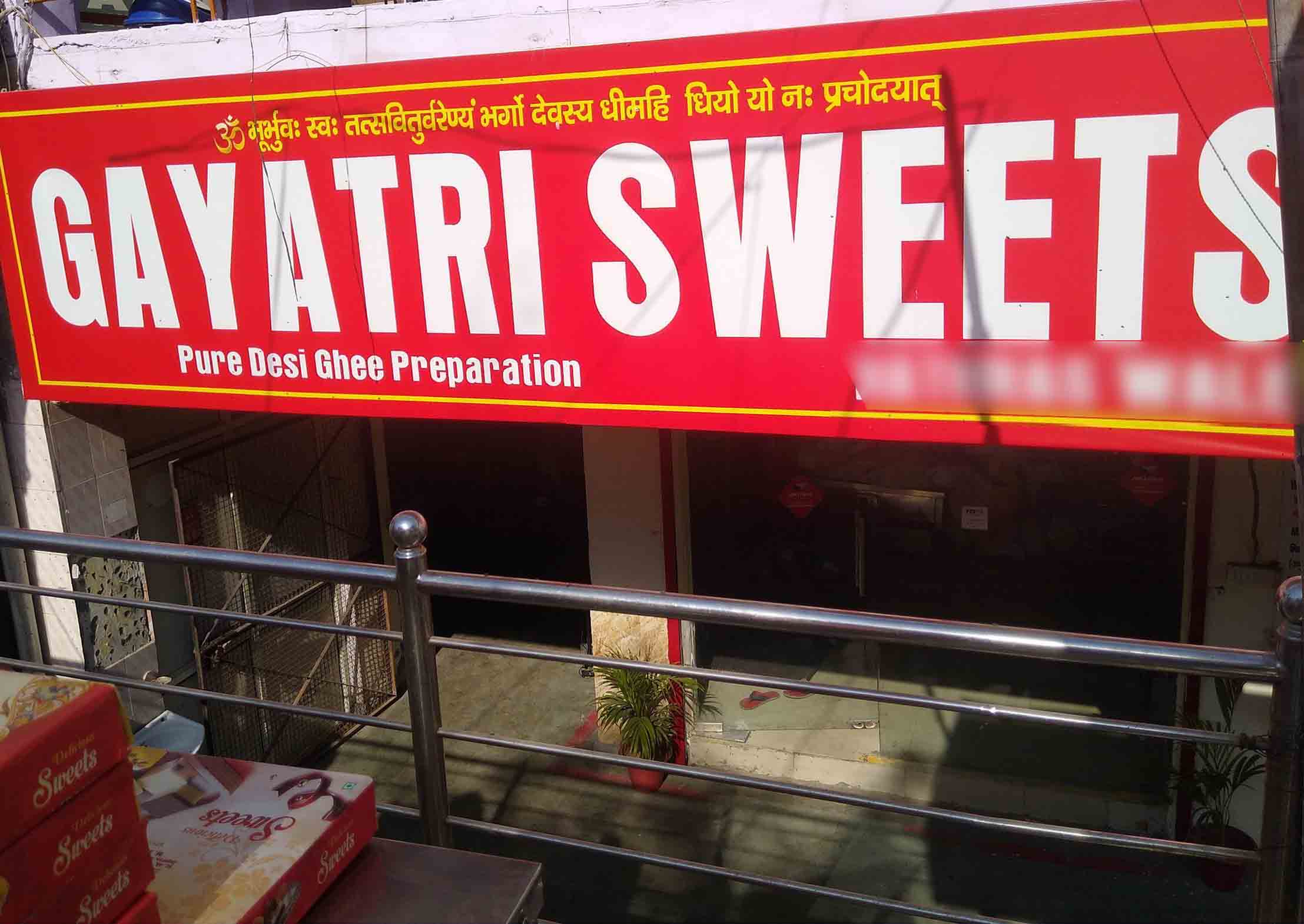Menu of Gayatri Sweets, Indirapuram, Ghaziabad