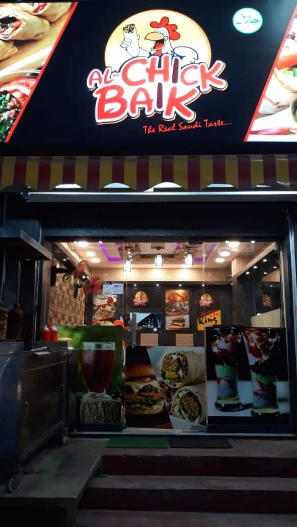 Al-Chick Baik, Ukkadam, Coimbatore | Zomato