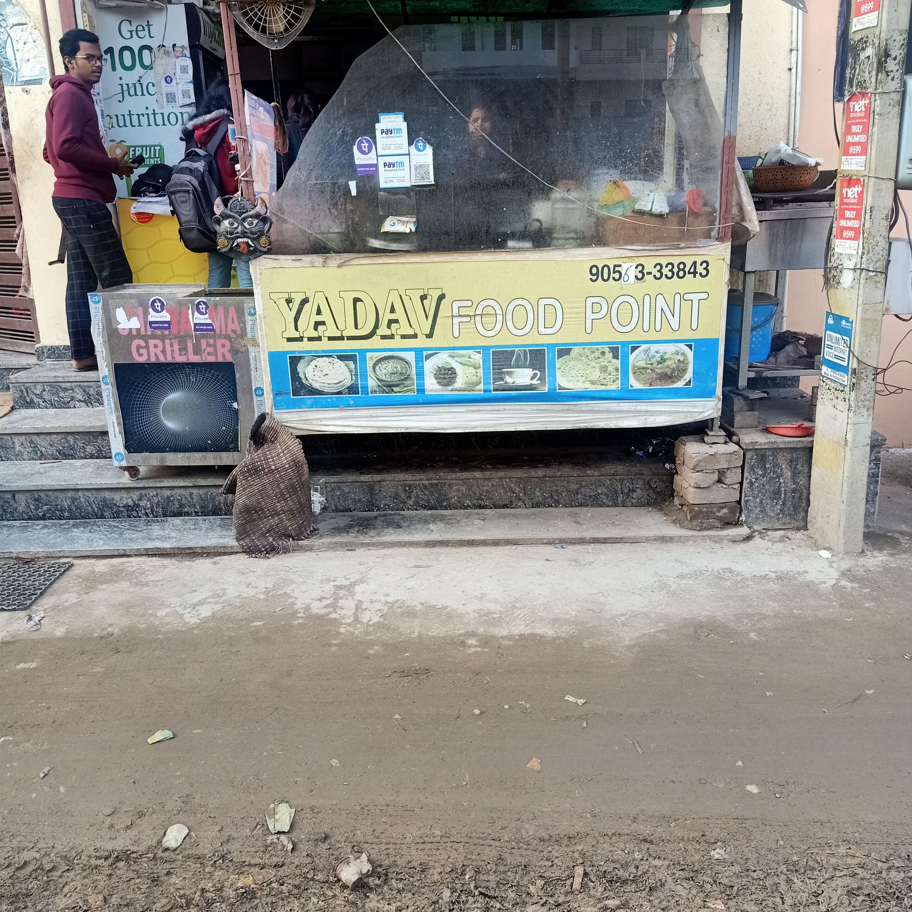 Yadav food point, Phagwara Locality, Phagwara | Zomato
