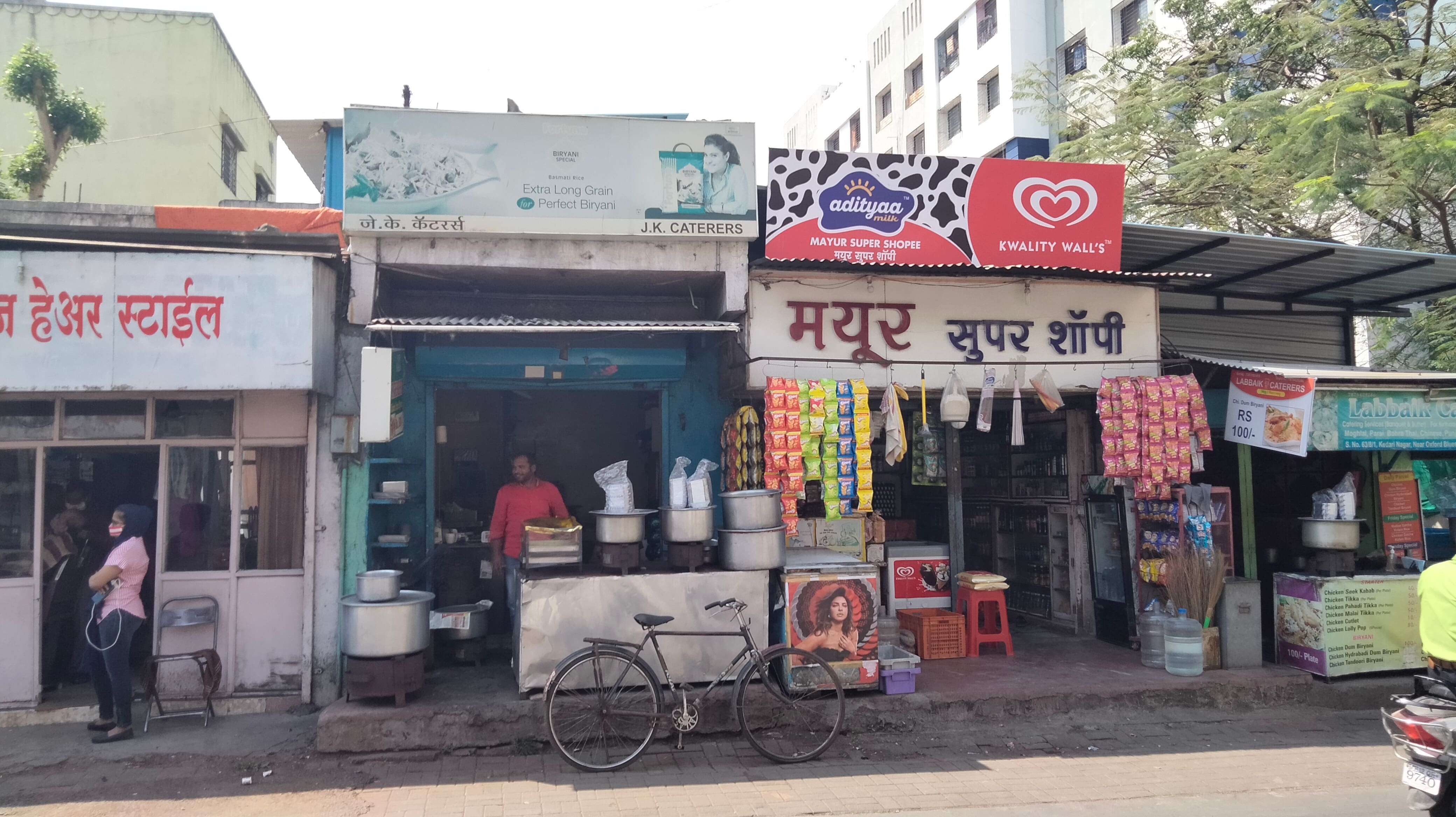 Menu of JK Caterers, Wanowrie, Pune