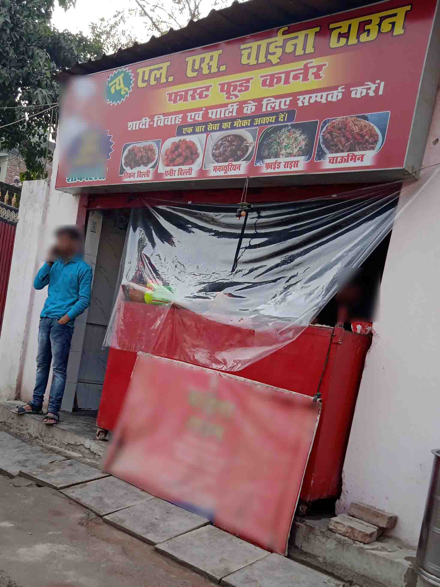 Chinese Town, Pandeypur, Varanasi | Zomato