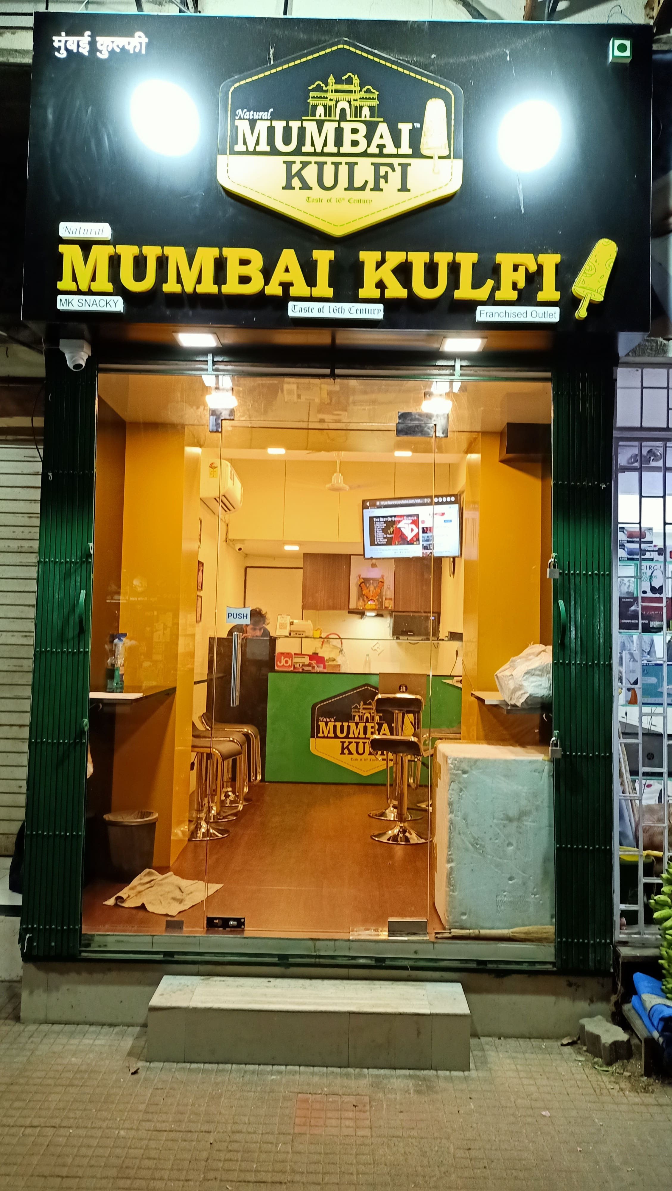 Mumbai Kulfi, Kandivali West order online - Zomato
