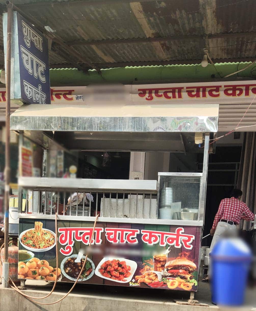 Gupta Chat Corner, Naini, Allahabad | Zomato