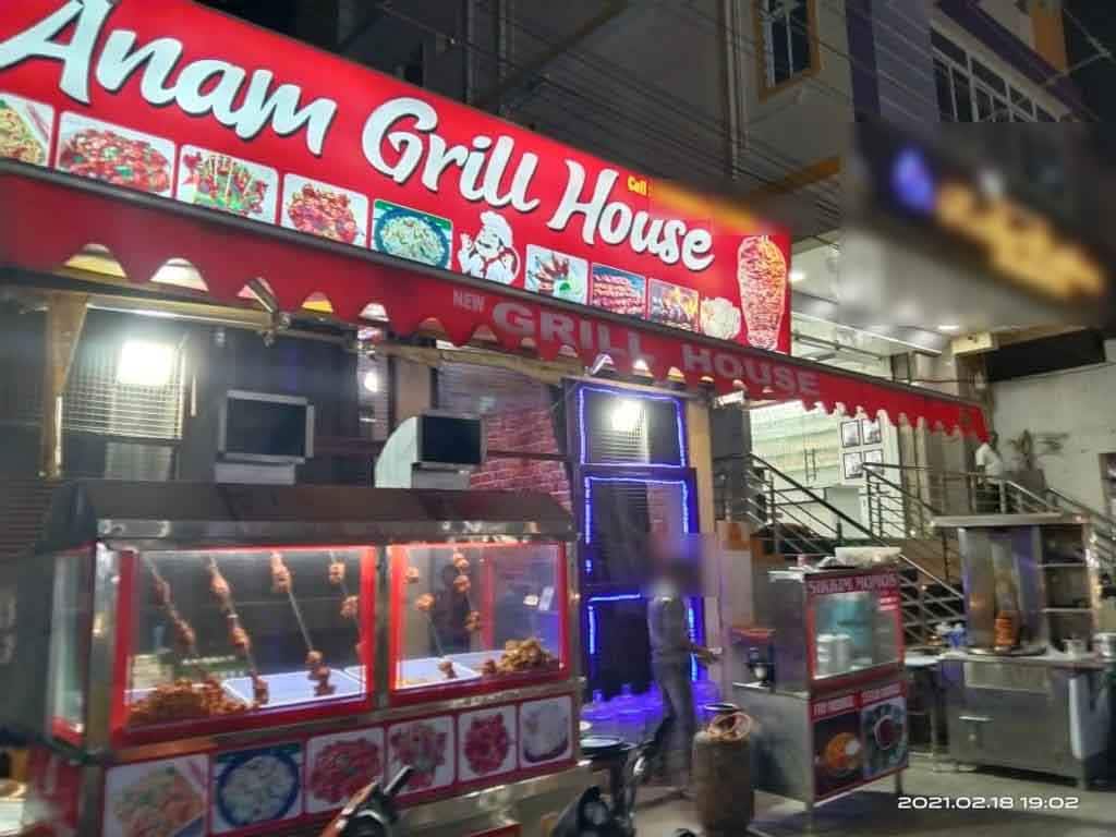 Menu of New Anam Grill House, Kukatpally, Hyderabad
