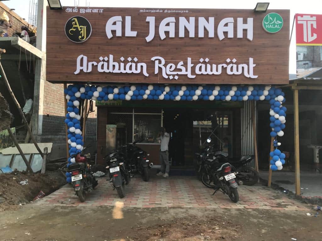 Al Jannah Arabian Restaurant, Allithurai, Trichy | Zomato