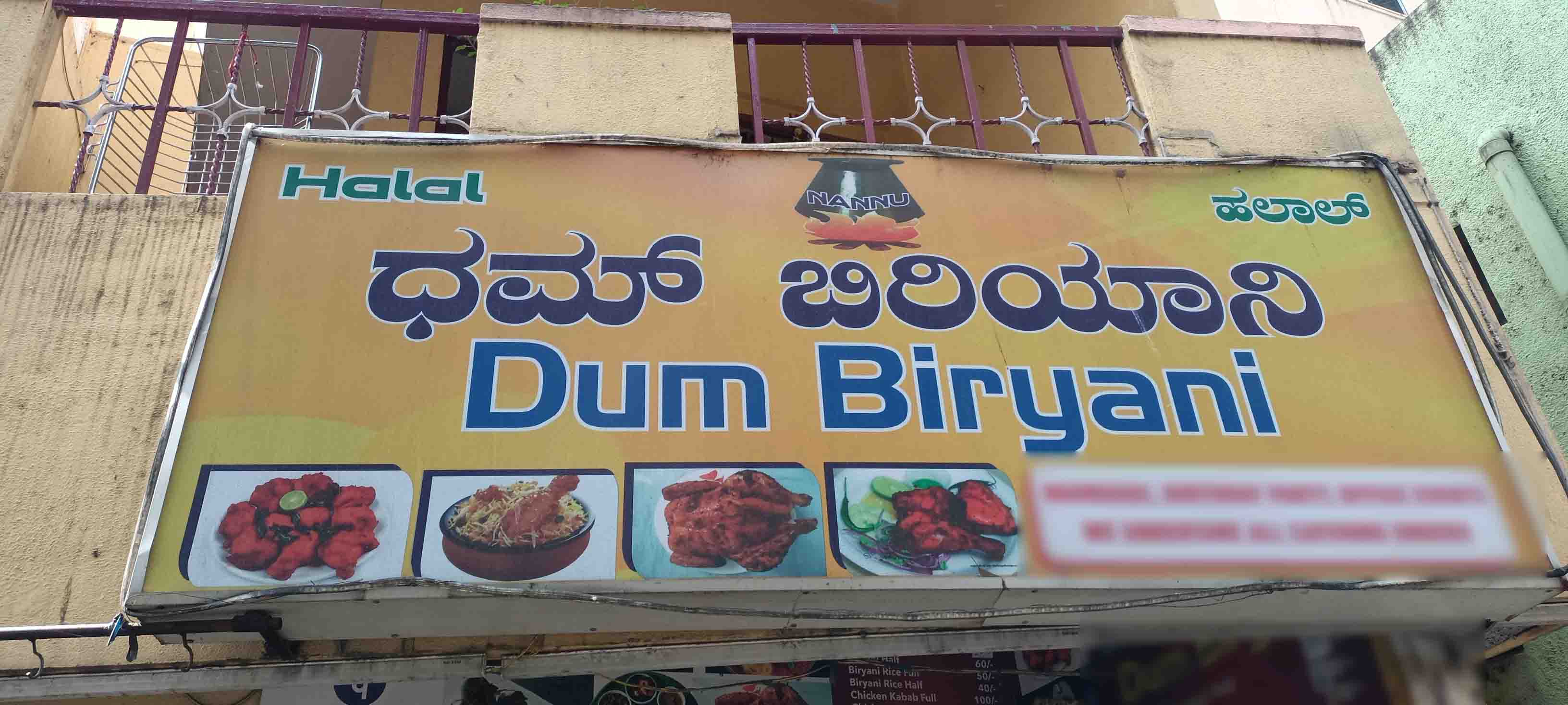 Dum Biryani, Kumaraswamy Layout, Bangalore | Zomato