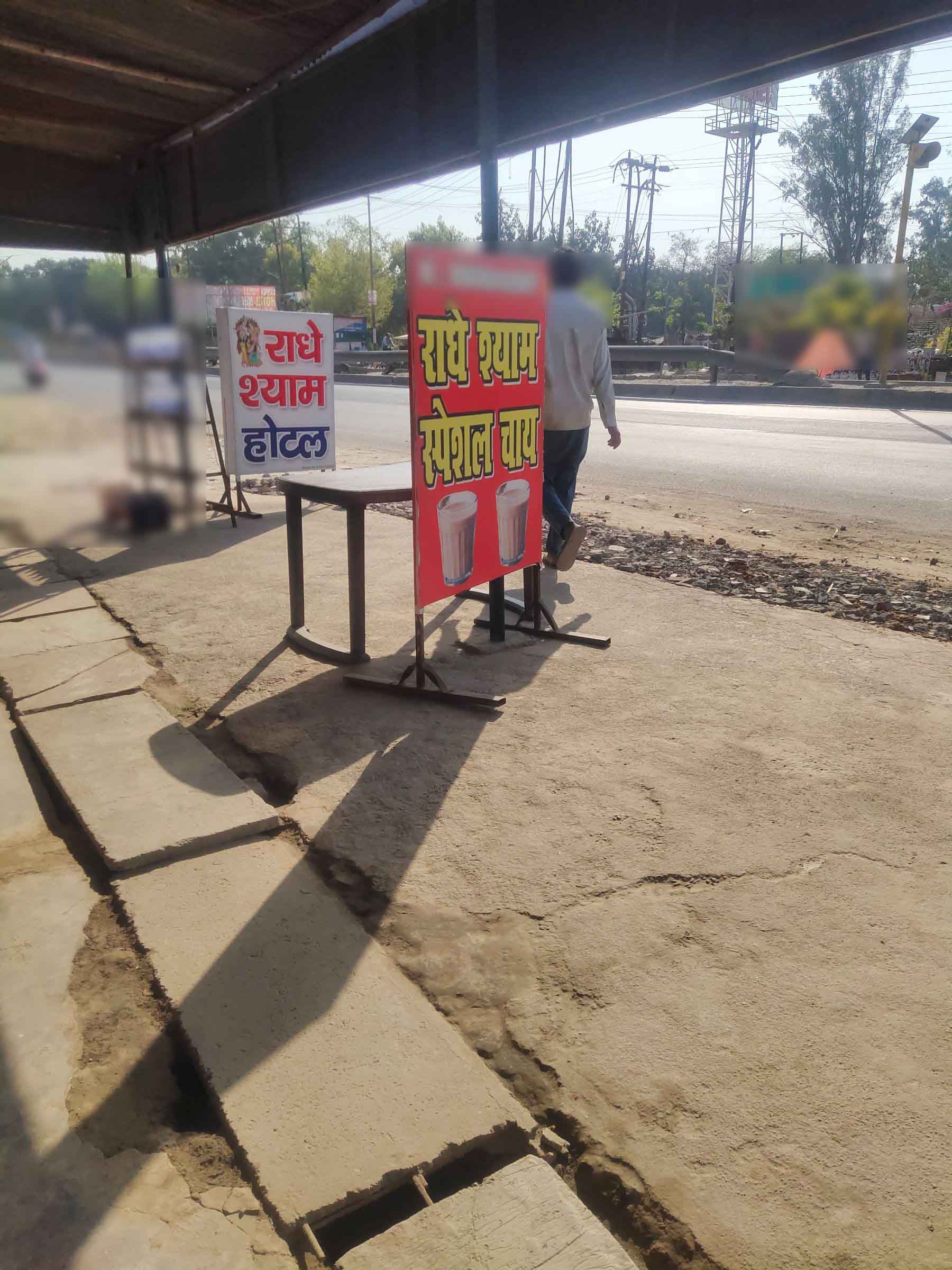 Radhe Shyam Hotel, Partapur, Meerut | Zomato