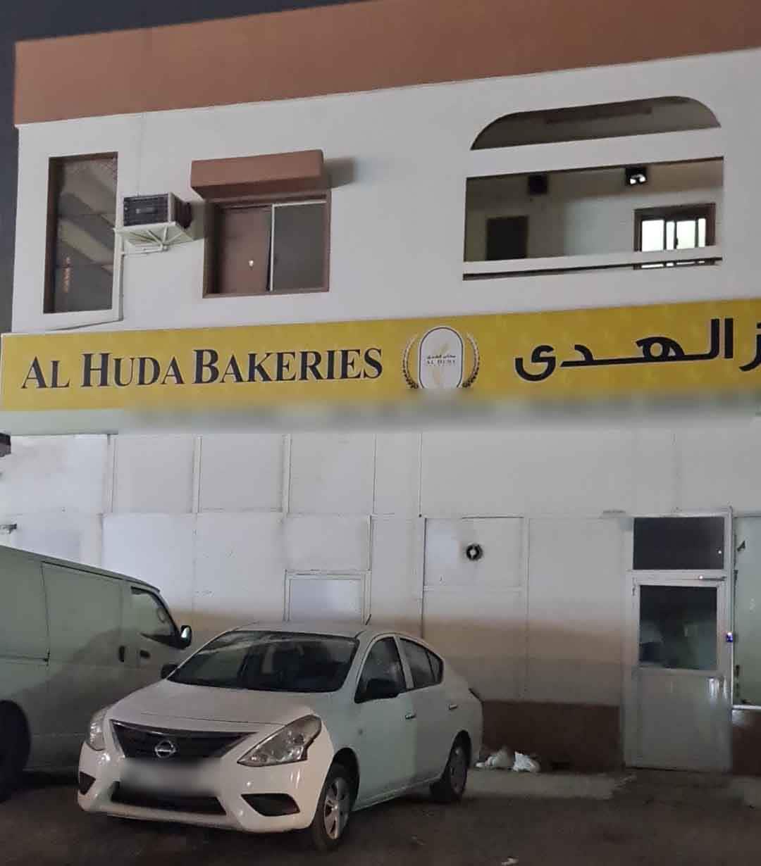 Al Huda Bakery, Al Rashidiya 3, Ajman | Zomato