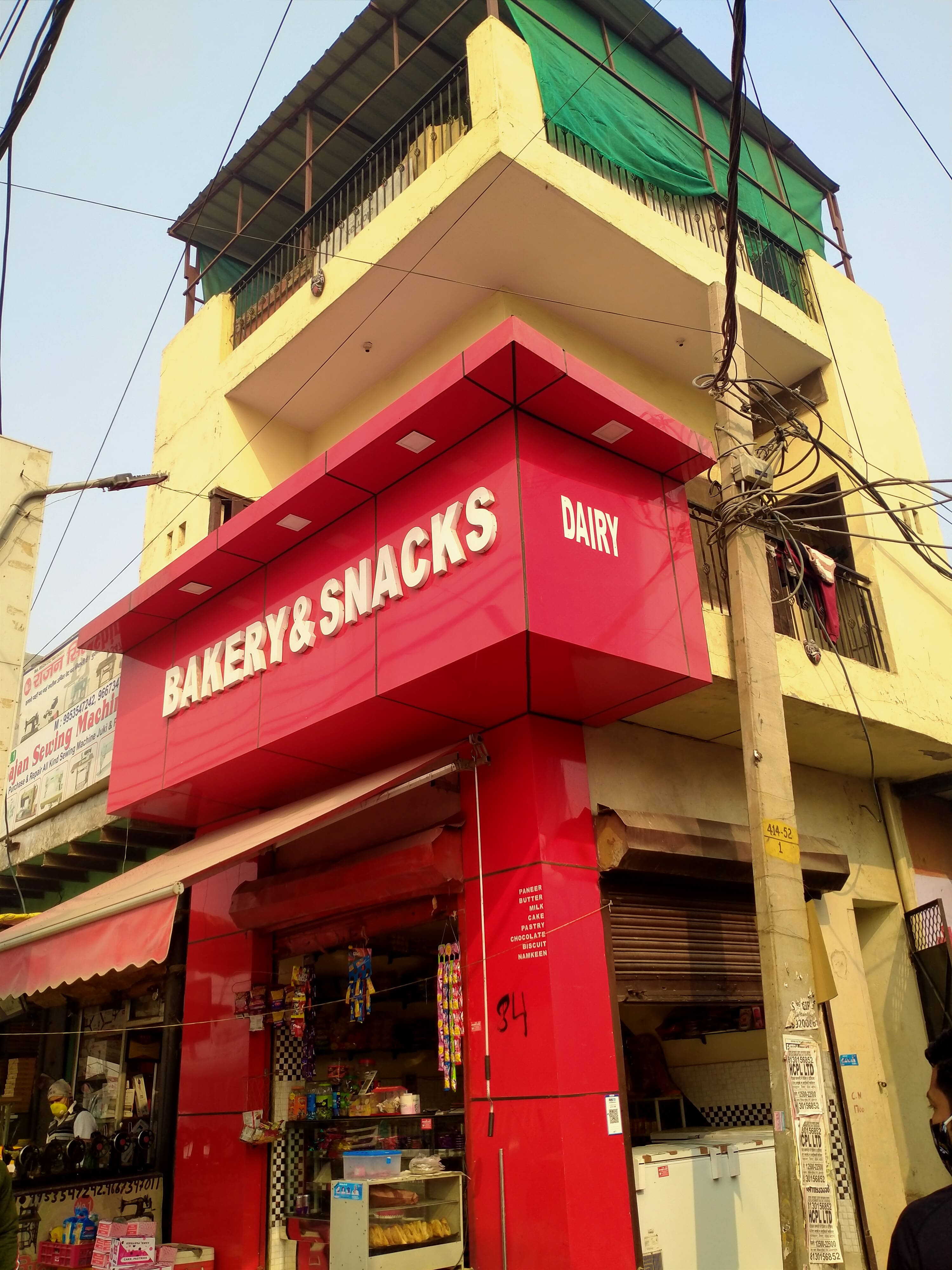 Red Bakery and Snacks, Azadpur, New Delhi | Zomato