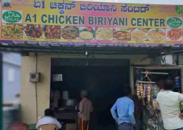 A1 Chicken Biryani Center, Seegehalli, Bangalore | Zomato