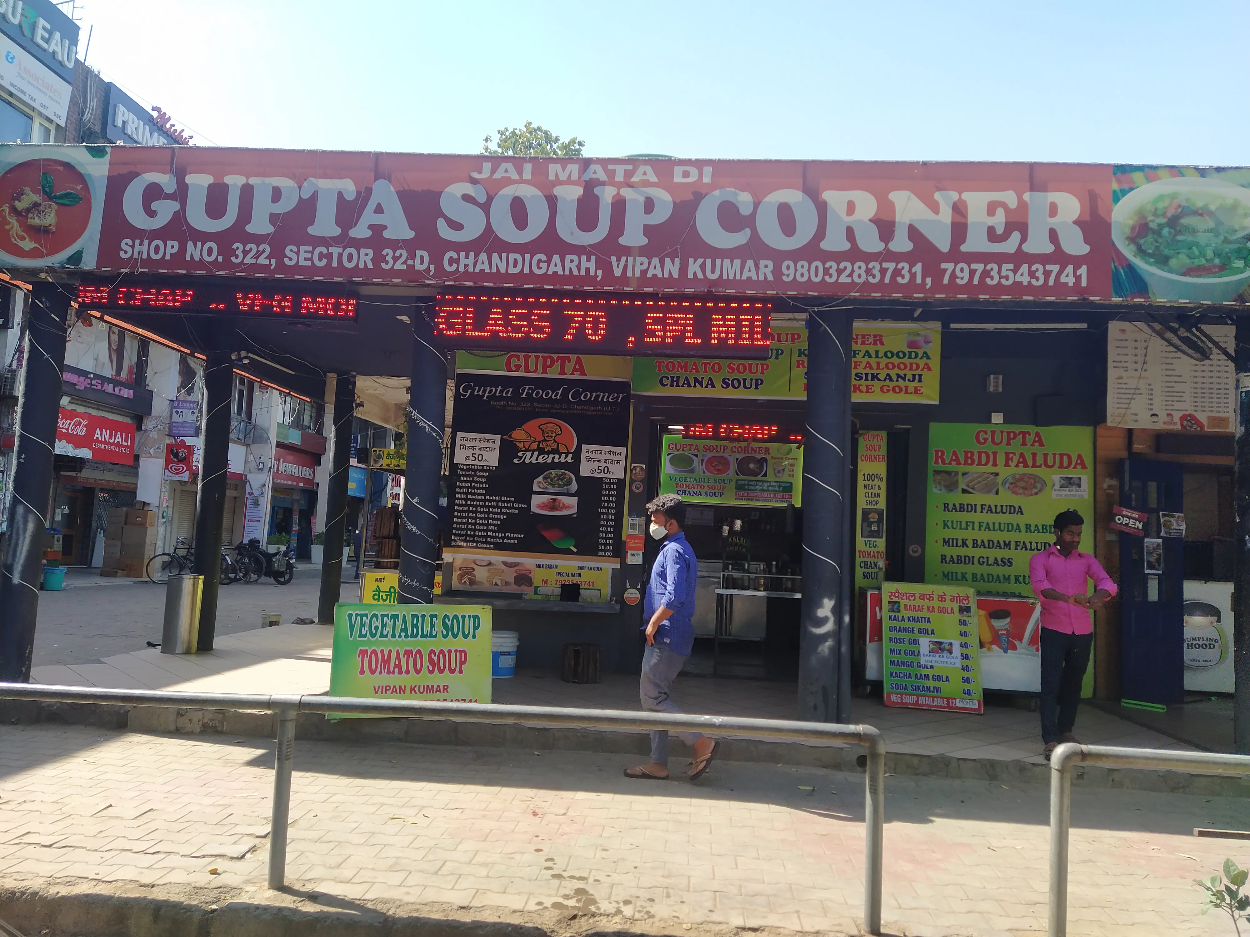 Gupta Soup Corner, Sector 32, Chandigarh | Zomato