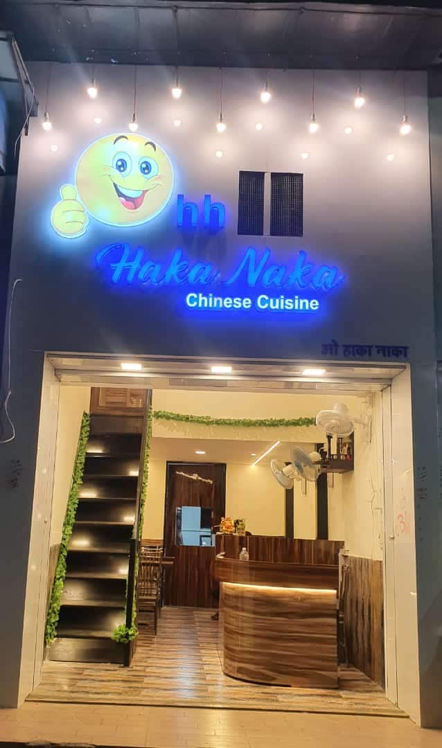 Ohh Haka Naka, Naupada, Thane West, Thane | Zomato
