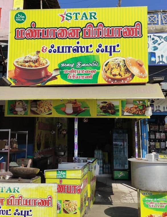 Star Manpanai Biriyani, Vandalur order online - Zomato