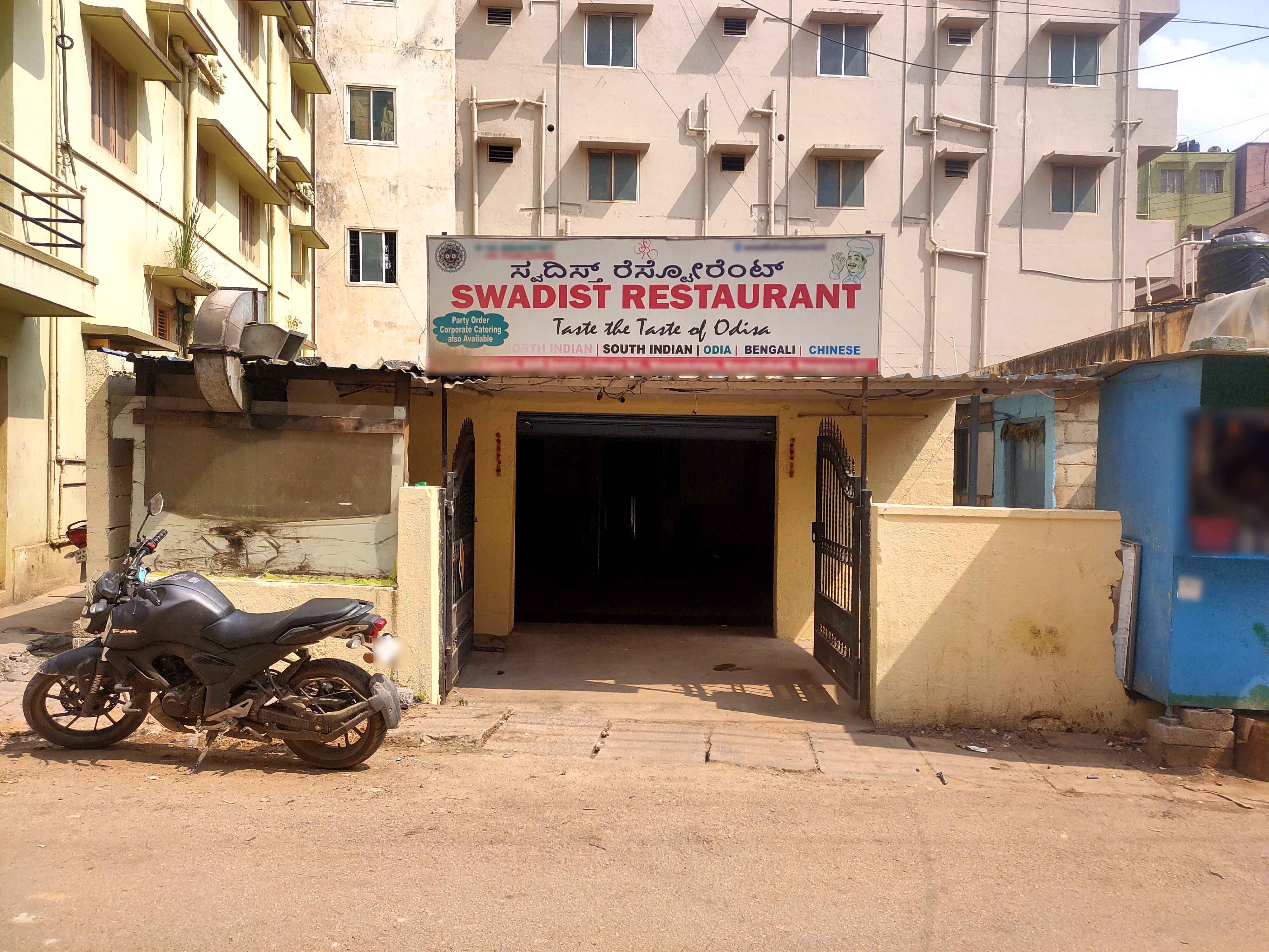 Swadist Restaurant, Sarjapur Road, Bangalore | Zomato