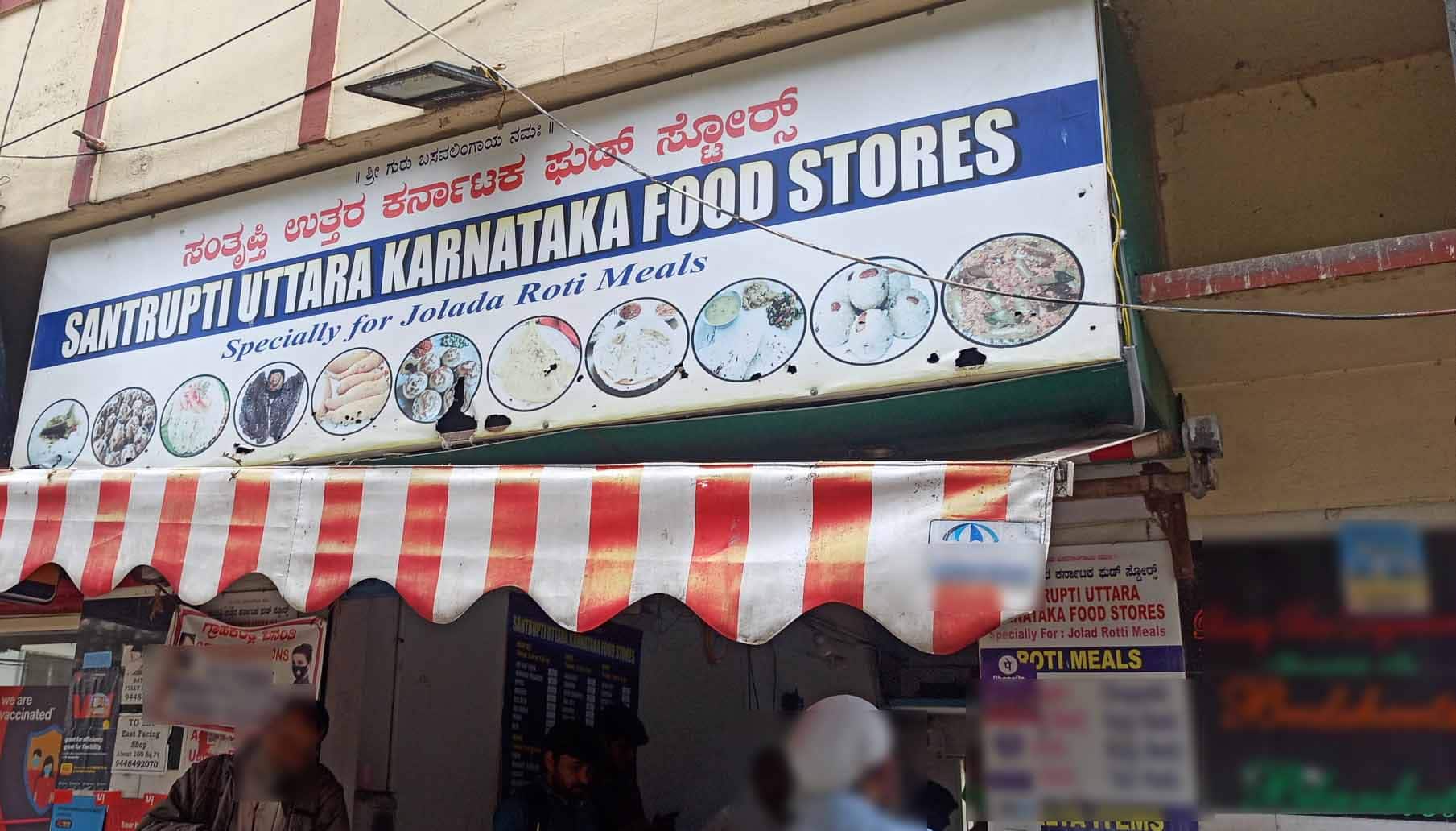 Santhrupthi UK Food Stores, Wilson Garden, Bangalore | Zomato