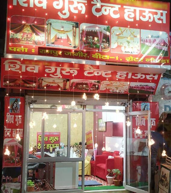 Shiv Guru Tent House, Zeta 1, Greater Noida | Zomato