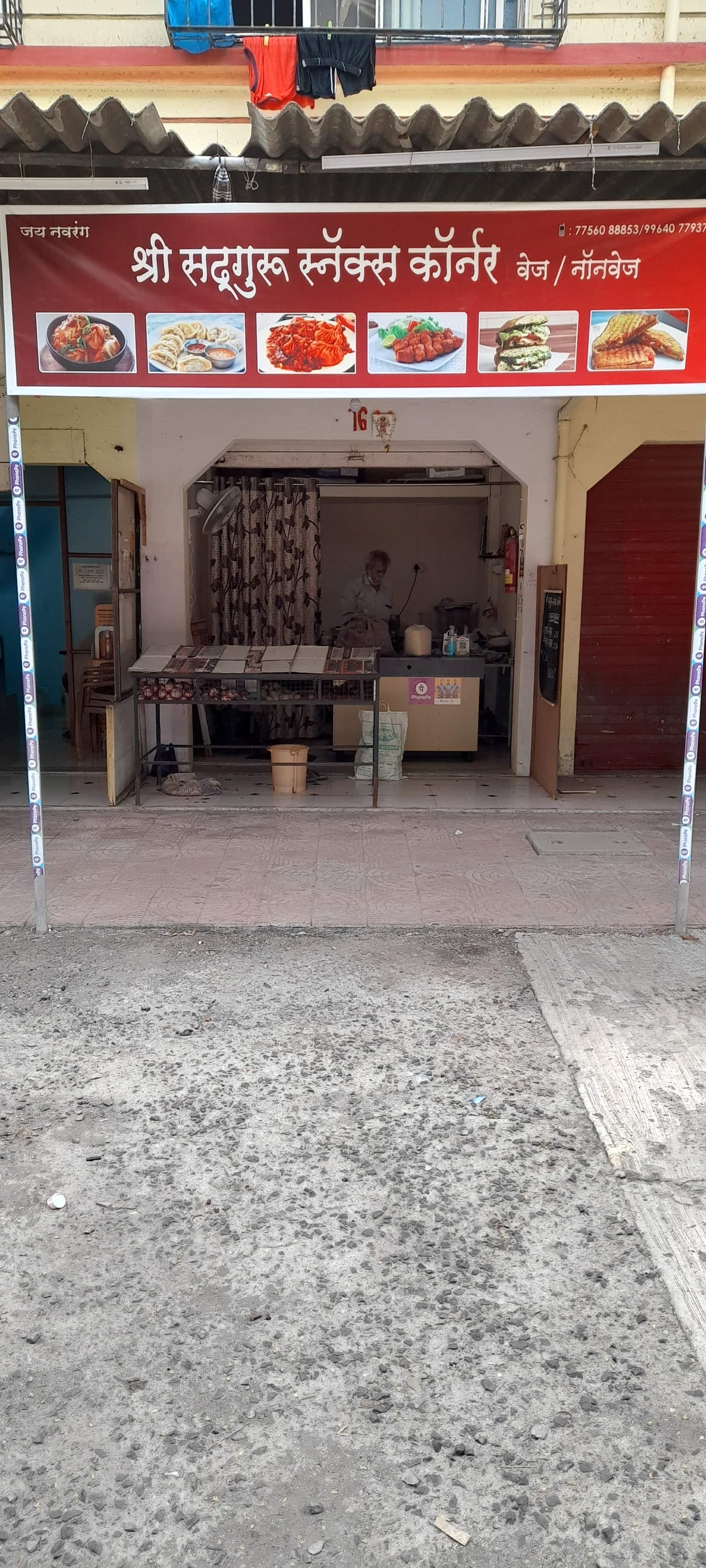 Shree Sadguru Snacks Corner, Virar, Mumbai | Zomato