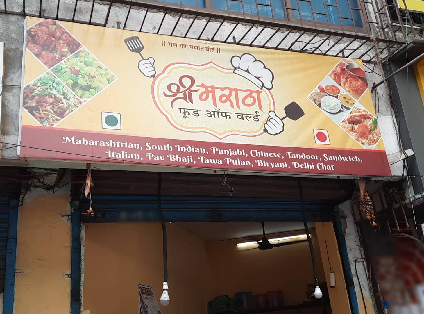 Shree Maratha Food Of World, Naupada, Thane West order online - Zomato