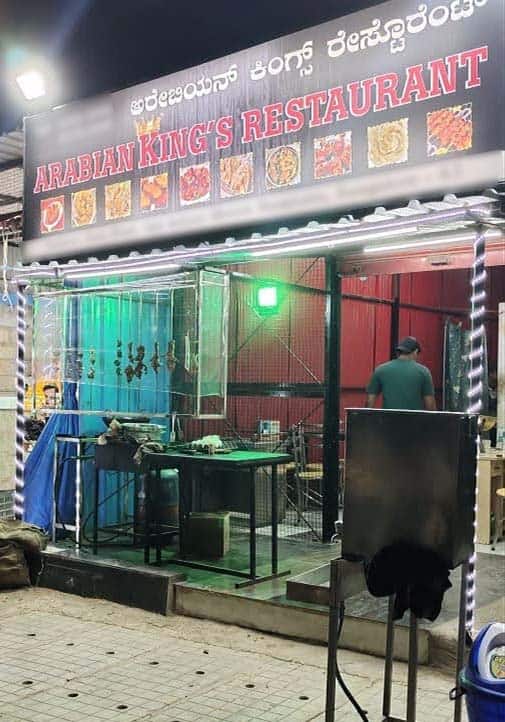 Arabian King's Restaurant, Kalyan Nagar, Bangalore | Zomato