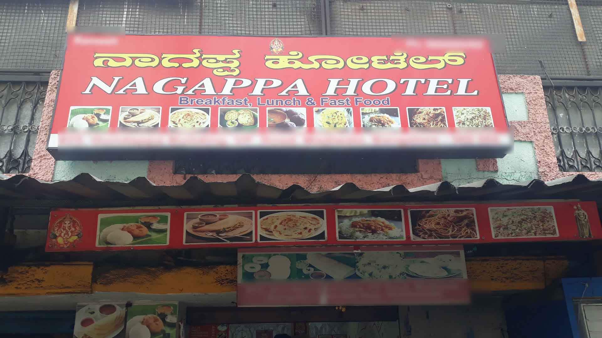 Nagappa Hotel, BTM, Bangalore | Zomato