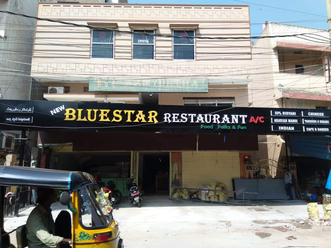New Bluestar Restaurant, Moti Nagar, Hyderabad | Zomato